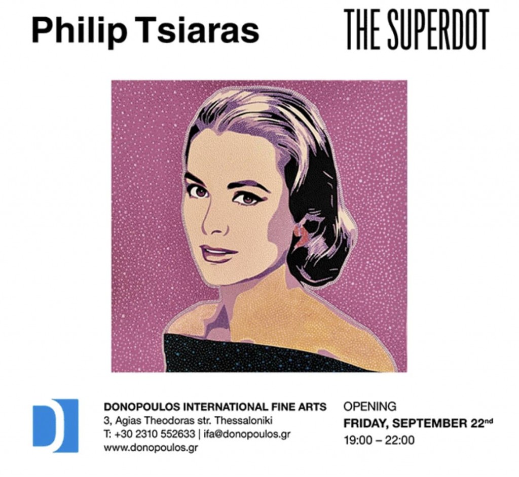 » PHILIP TSIARAS:SUPERDOT